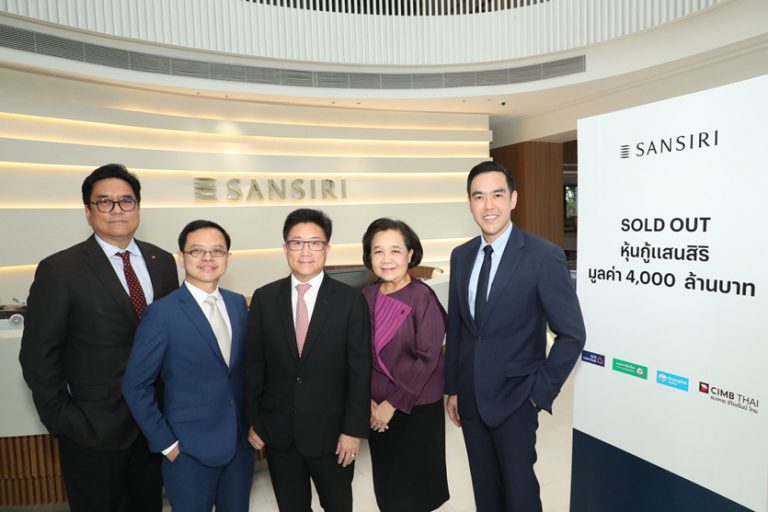 “แสนสิริ” ปิดขายหุ้นกู้ 4,000 ล้านบาท – Thaicontractor.com