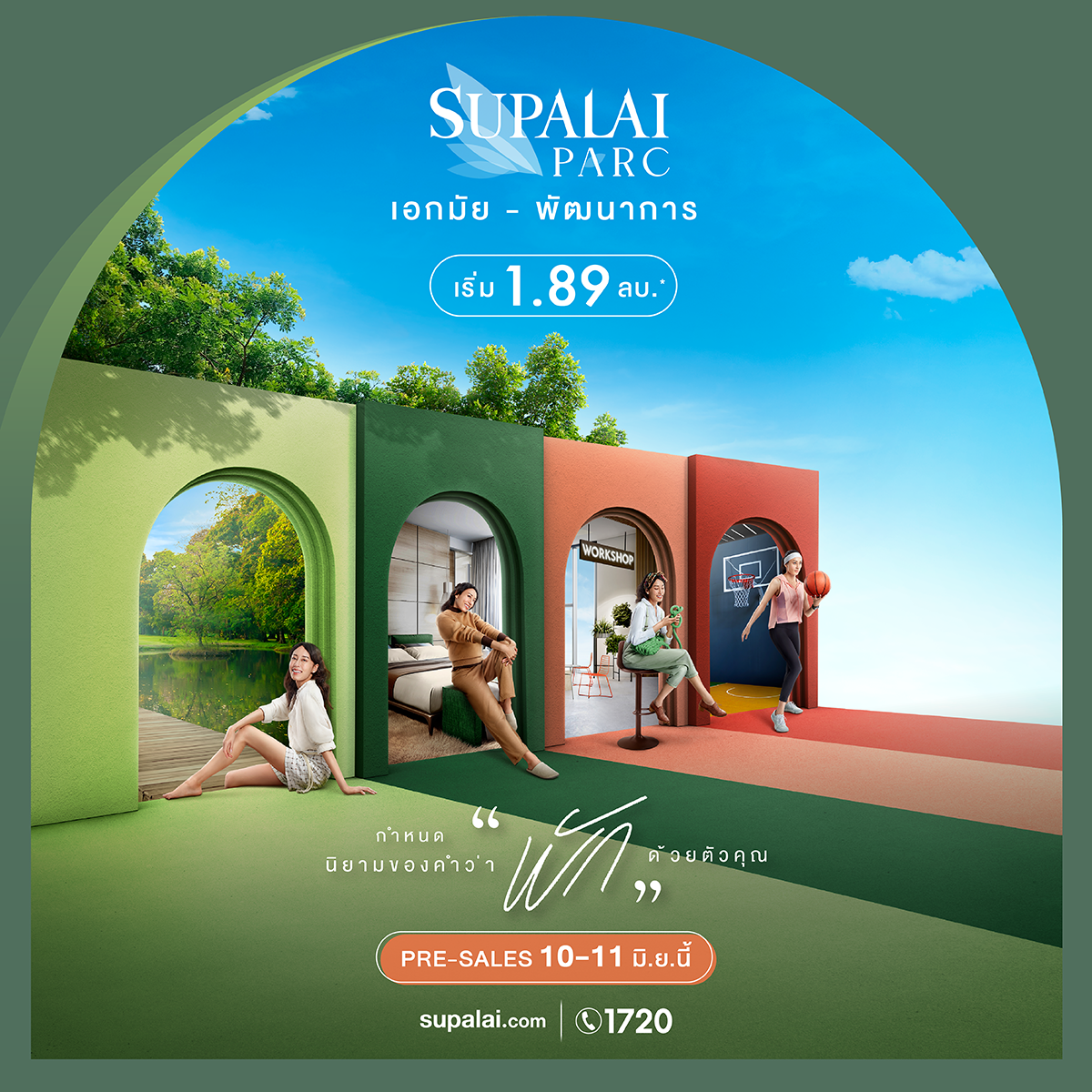 Supalai Parc เอกมัย-พัฒนาการ – Thaicontractor.com