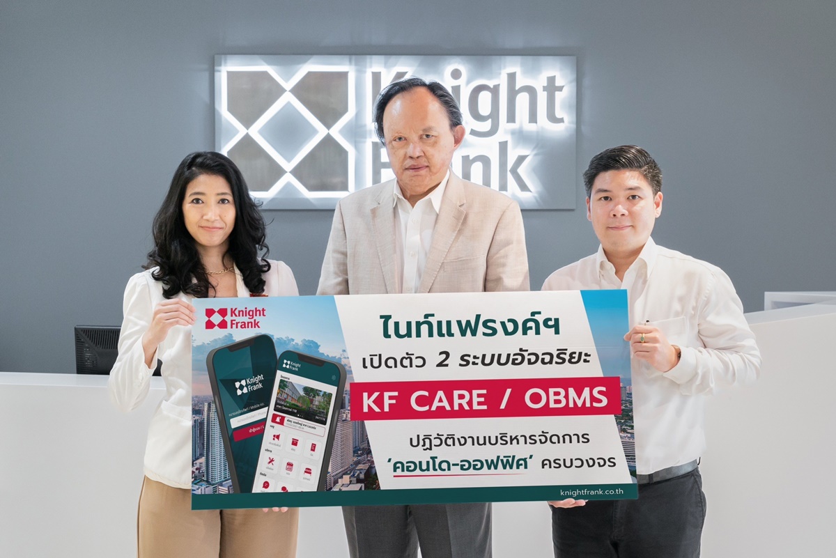 “ไนท์แฟรงค์“ เปิดตัว 2 ระบบอัจฉริยะ KF Care-OBMS – Thaicontractor.com